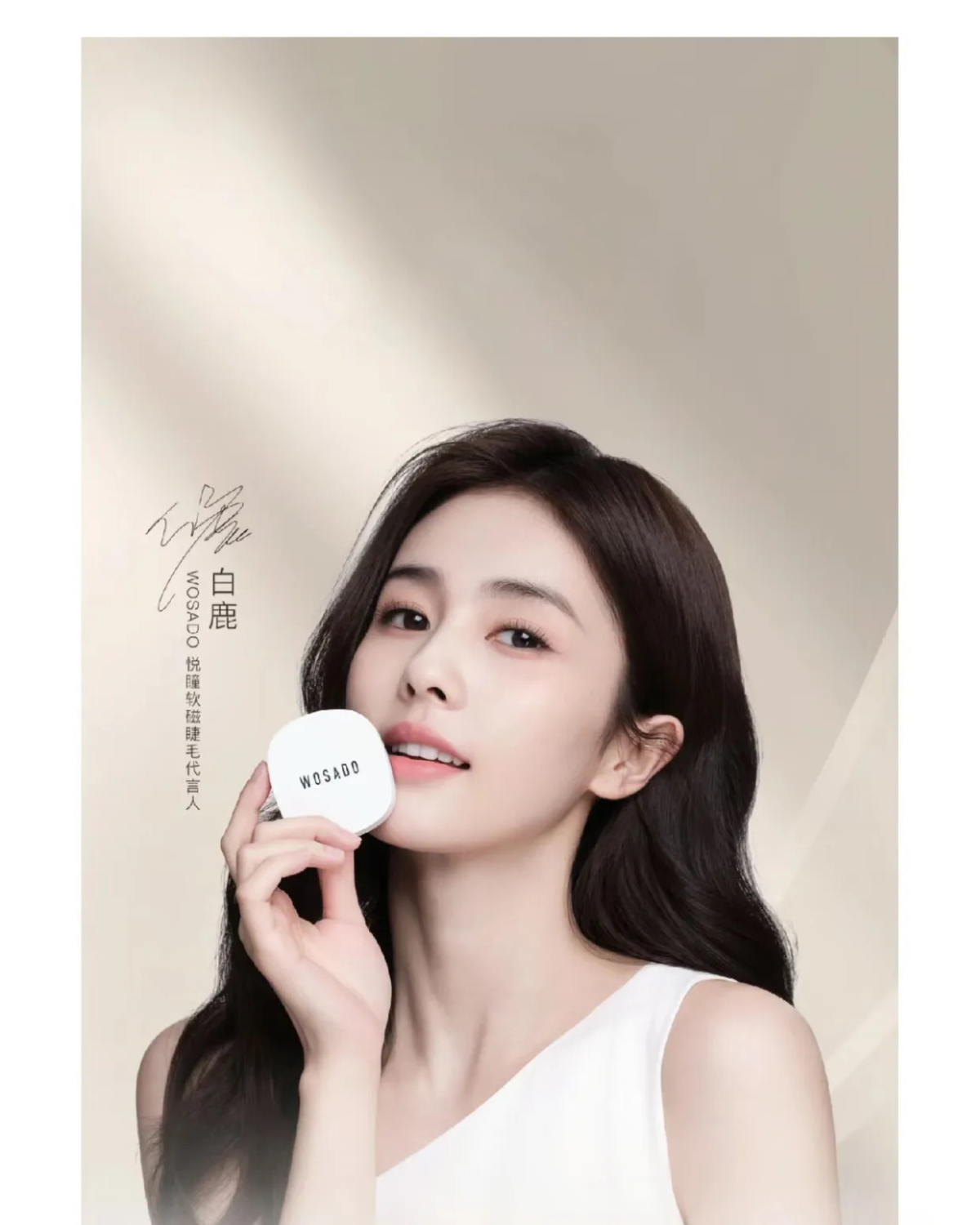 Wosado Magnetic Lashes - Official Store